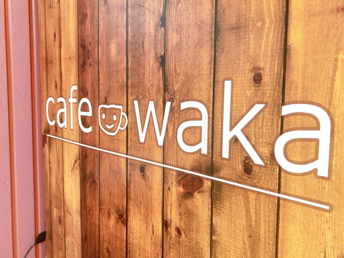 cafe＊waka｜のどかな風景とかわいいケーキに癒される♪温もり溢れるカフェ - 岐阜いただきます！